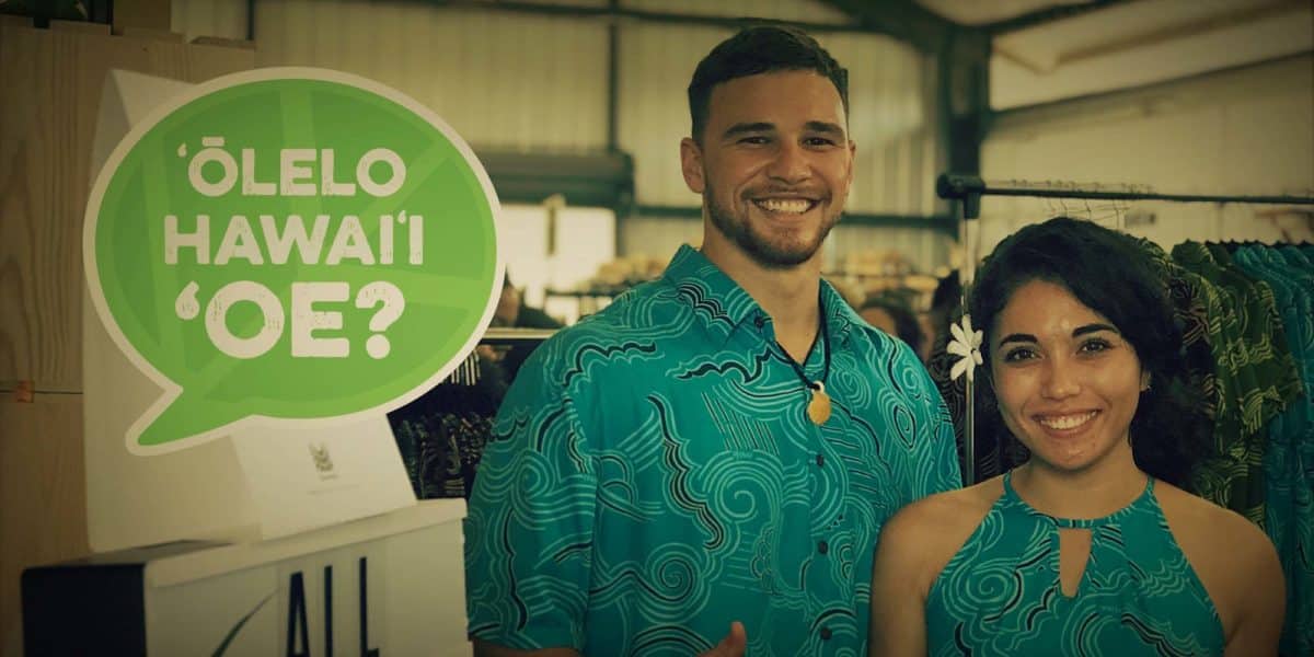 olelo-hawaii-oe-2018_2000x1000 - Kanaeokana